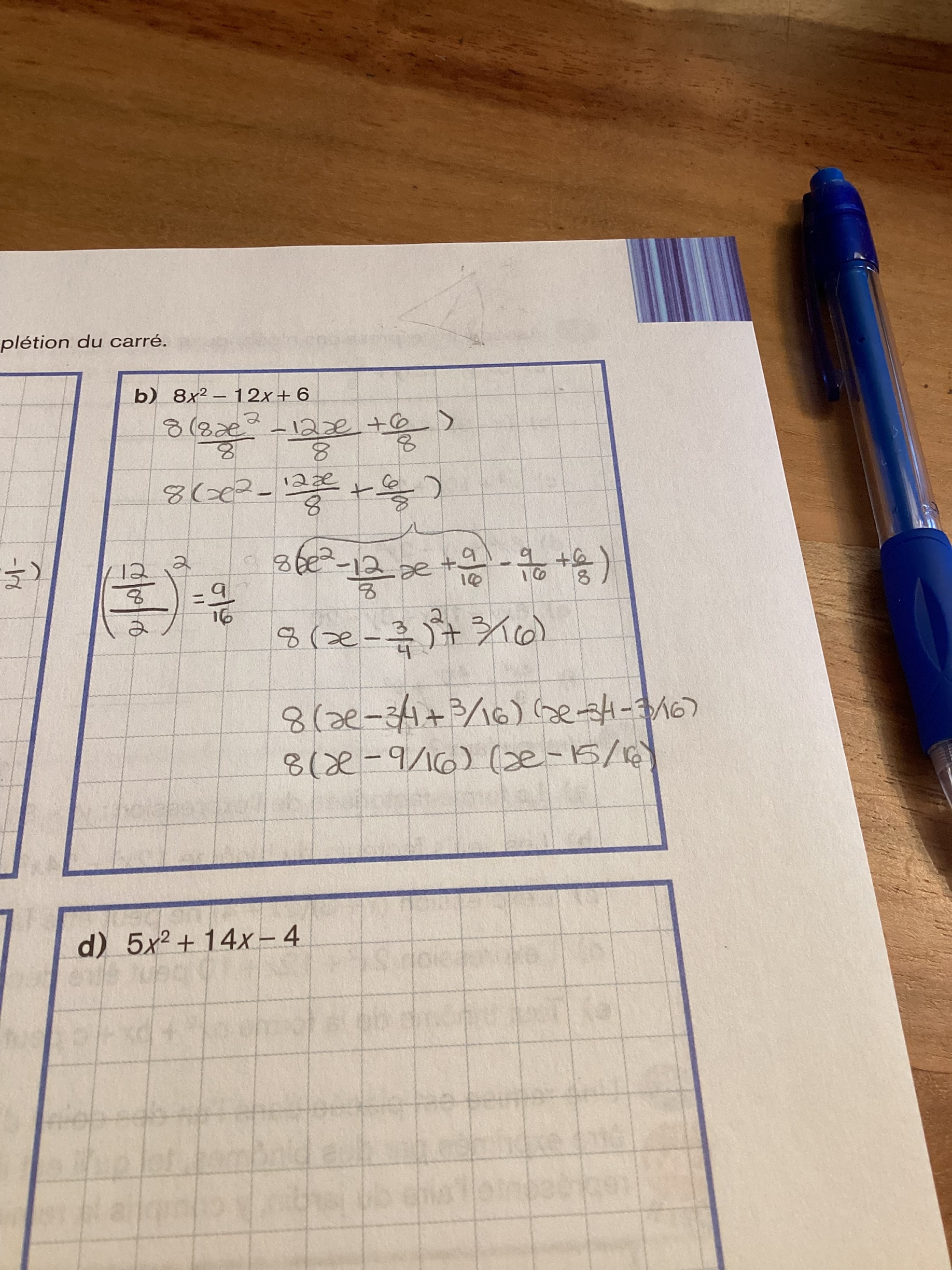 Zone d’entraide | Alloprof